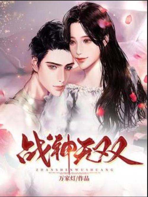 战神无双 小说图标