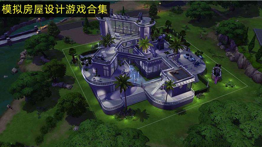 房屋设计游戏破解版图标