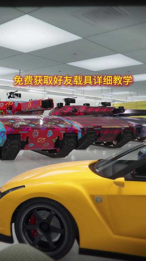 甘城辅助器免费安装图标