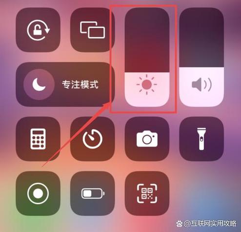 苹果11调到最亮还是特别暗图标