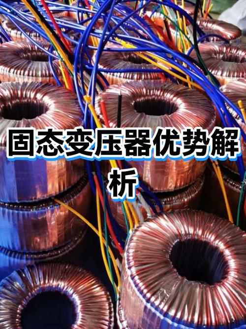 220v转380v变压器图标