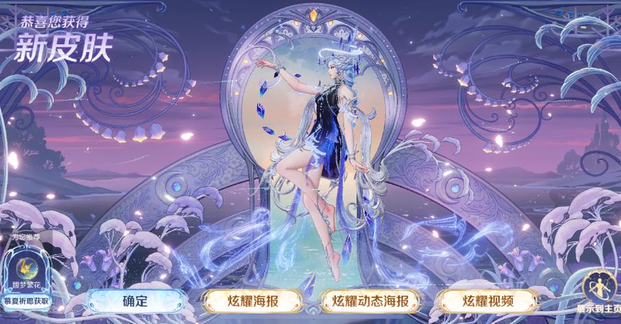 王者荣耀不用花钱就能获得皮肤
