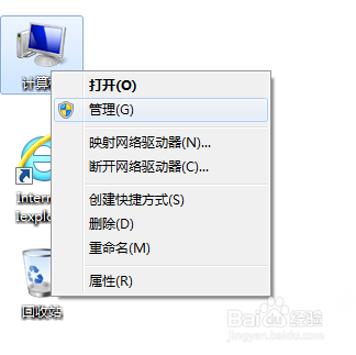 希沃磁盘空间不足的解决方法截图