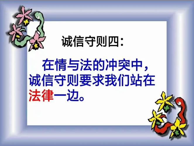买家收到货故意申请退款图标