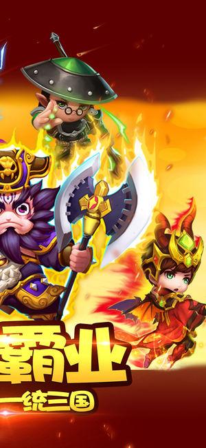 三国之大魏崛起下载图标