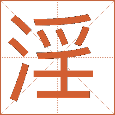 lezhin中文版官网图标