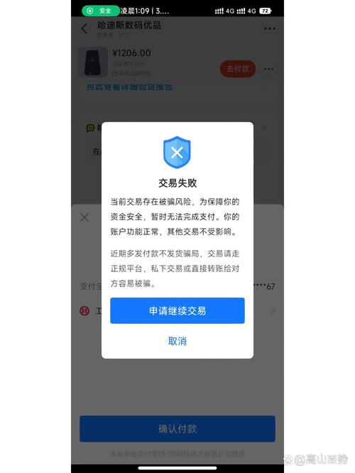 闲鱼流拍保证金是否退截图