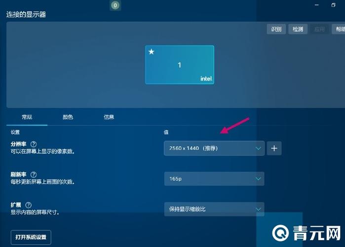 怎么设置电脑全屏显示图标