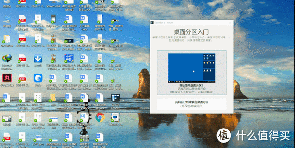 电脑桌面文件太多了怎么整理图标