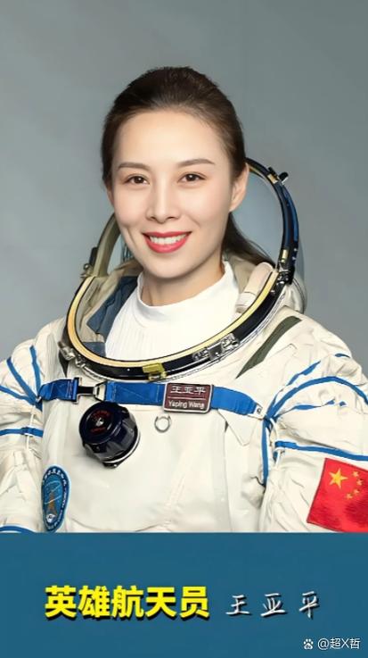 女英雄图标