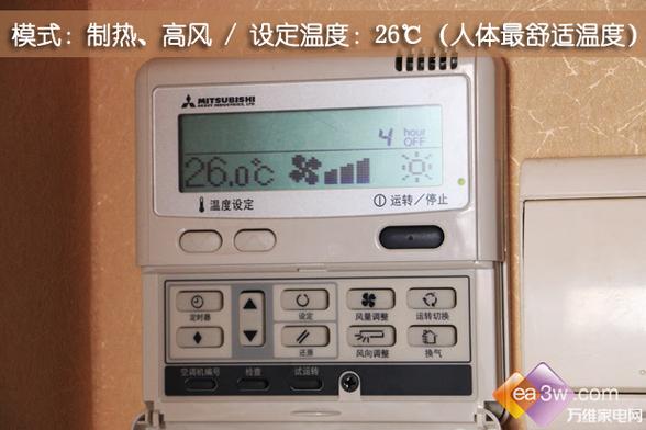三菱中央空调解锁温度截图