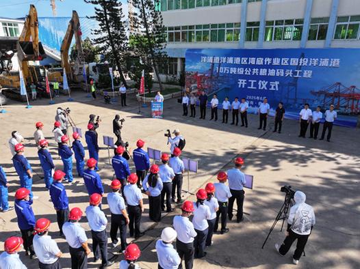 国投集团采购服务中心图标