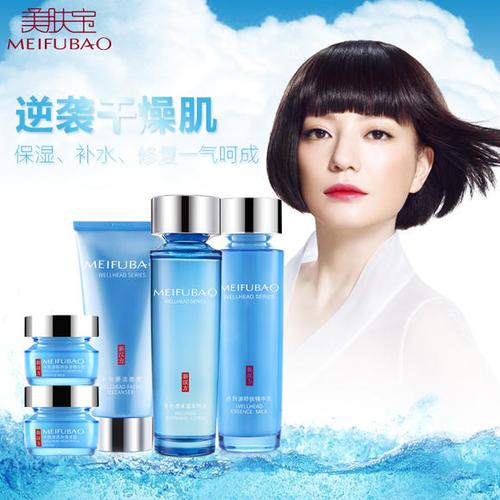 如何查询化妆品是否正品图标