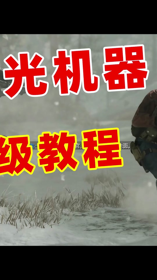 使命召唤怎么创建房间