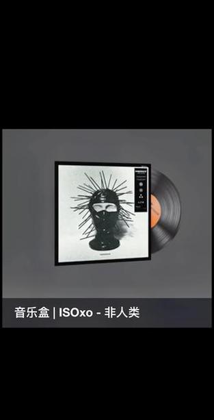 csgo最火的音乐盒图标