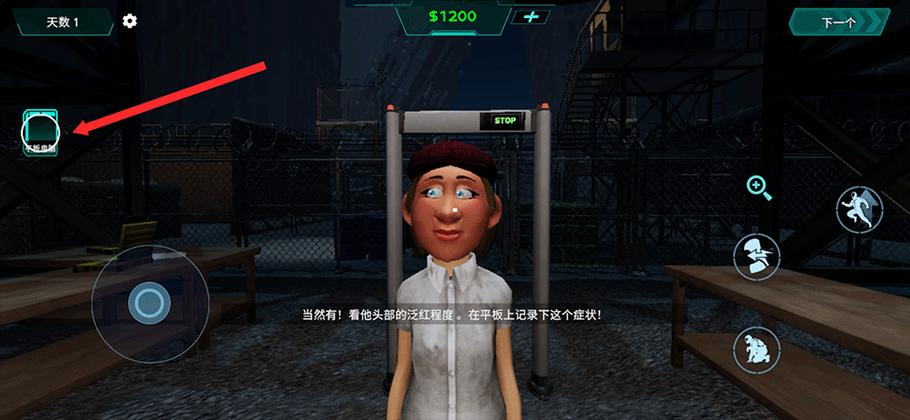 丧尸模拟器下载截图