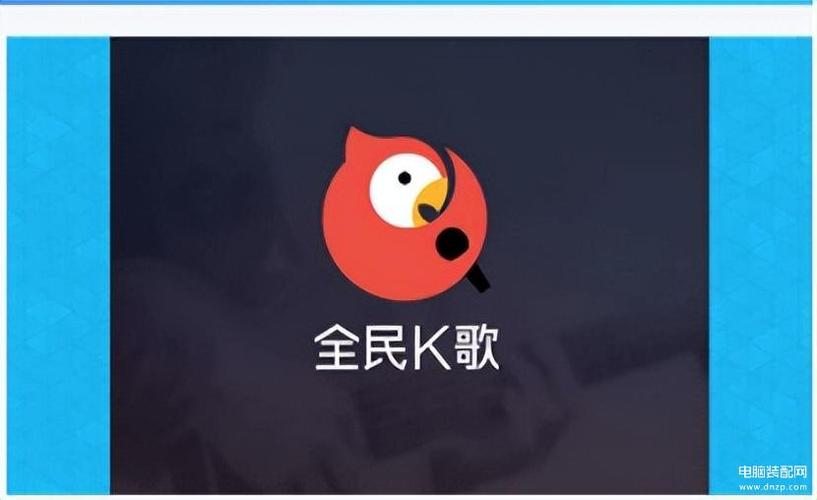 全民k歌歌房怎么设置多麦