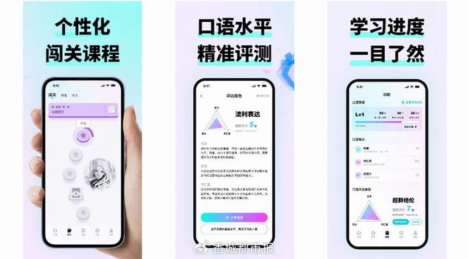 英语差怎么补图标