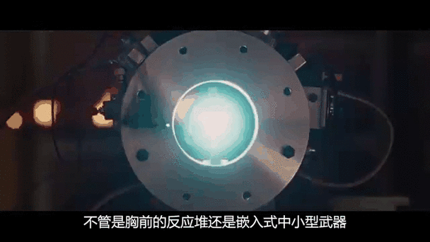 钢铁侠的弱点图标