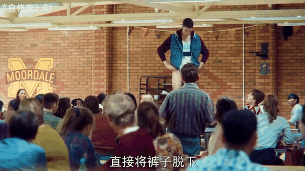 女生当我面换裤子说明什么截图