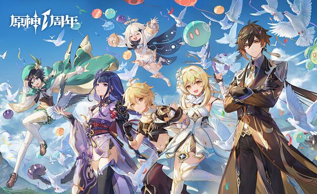 原神1周年广告截图
