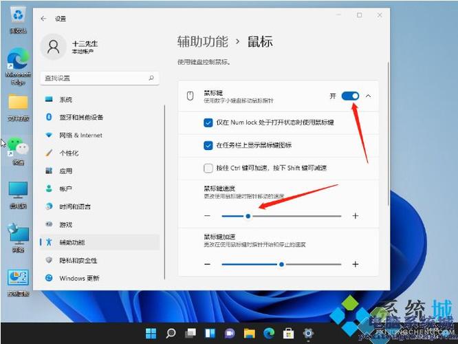 软件倍速调节器图标