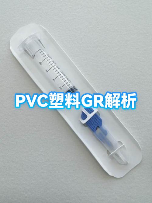 gr检查是什么意思图标