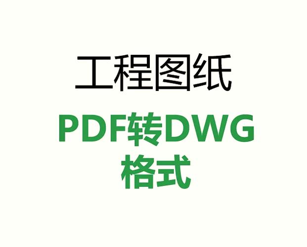 sldprt文件转换成dwg图标
