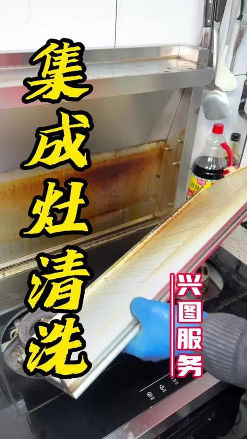 清洗集成灶多少钱一台图标
