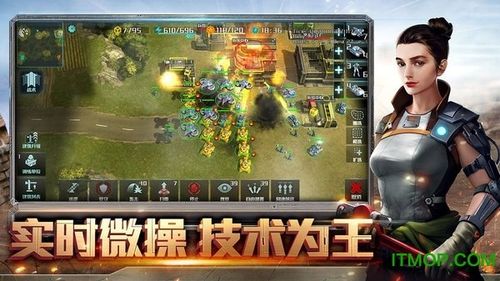 全球行动中文版下载图标