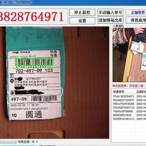 顺丰特快和标快单号区别图标