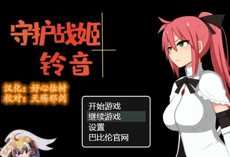 守护战姬铃音密码是多少图标