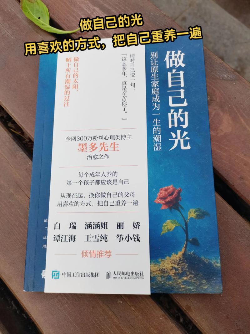 大学生自荐信500字左右图标