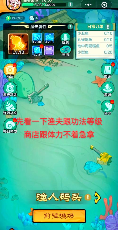 闲鱼高手玩法图标