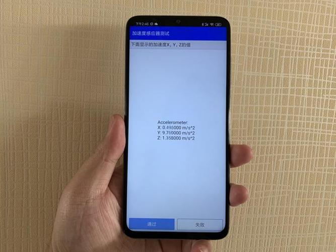红米手机检测代码图标