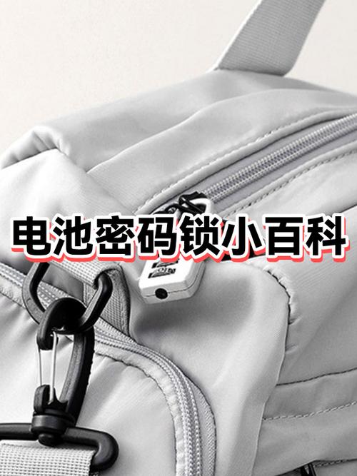 密码锁电池拿掉后还能打开么图标
