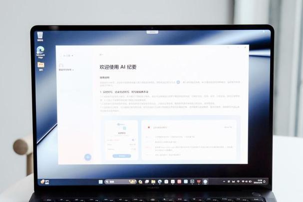 华为笔记本怎么删除用户账号图标