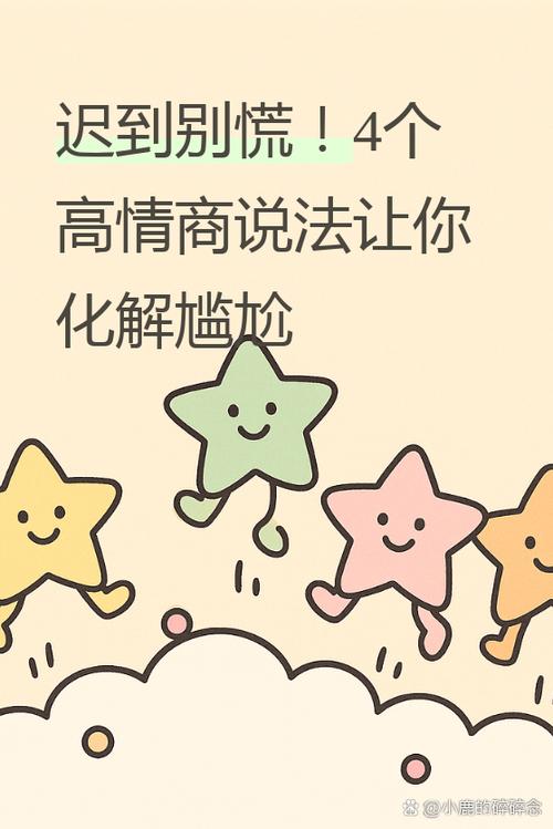 耽搁了什么意思