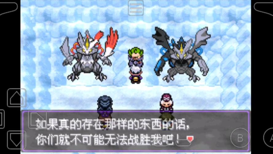 漆黑的魅影魔改图标