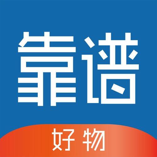 低价好物截图