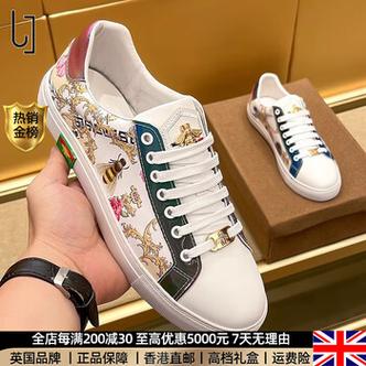 小蜜蜂什么牌子图标