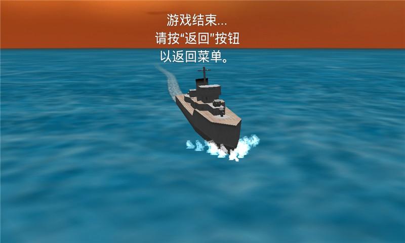 太平洋战争HD无限金币图标