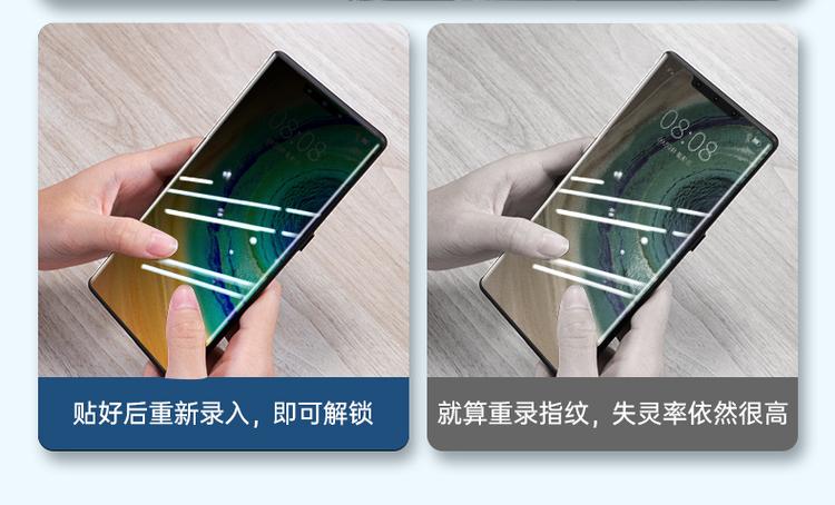 mate30pro防窥功能图标
