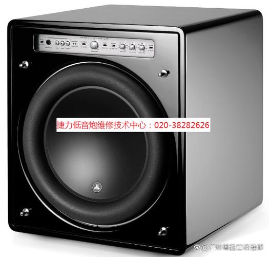低音炮电源要关闭截图