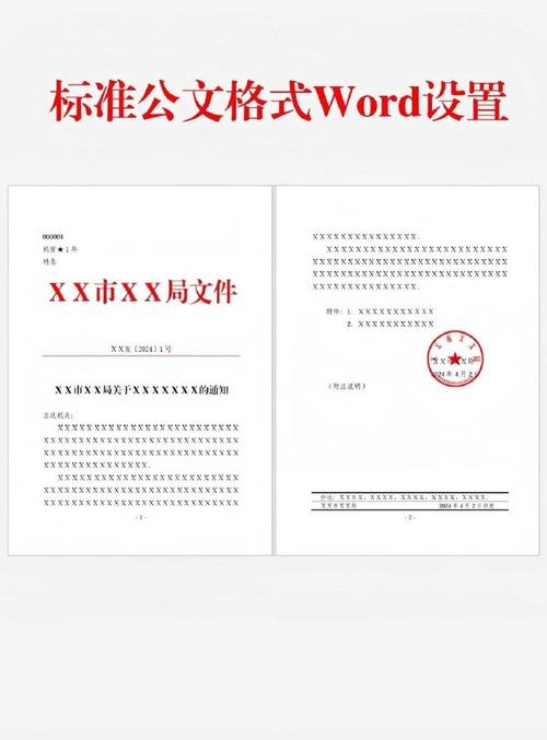 如何编辑wps文件限制格式图标