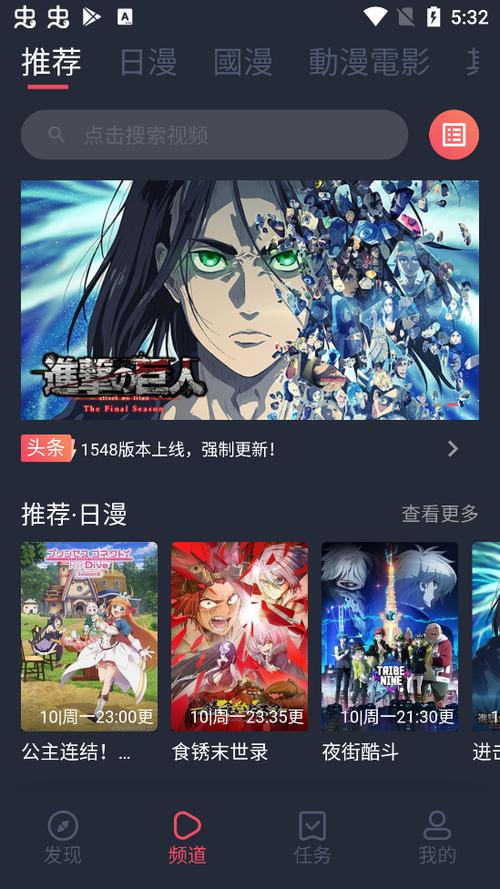 正版囧次元无广告图标