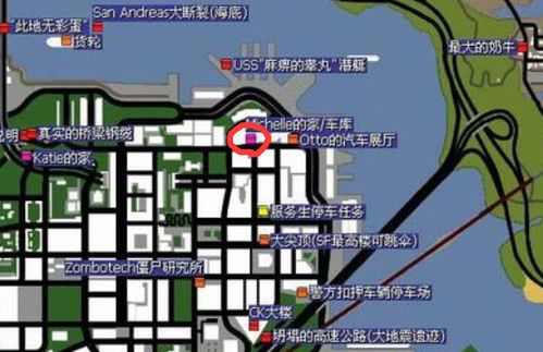 圣安地列斯30辆车位置图图标