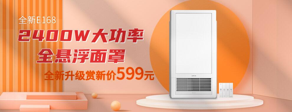 小米温湿度计2和温湿度计pro缩略图