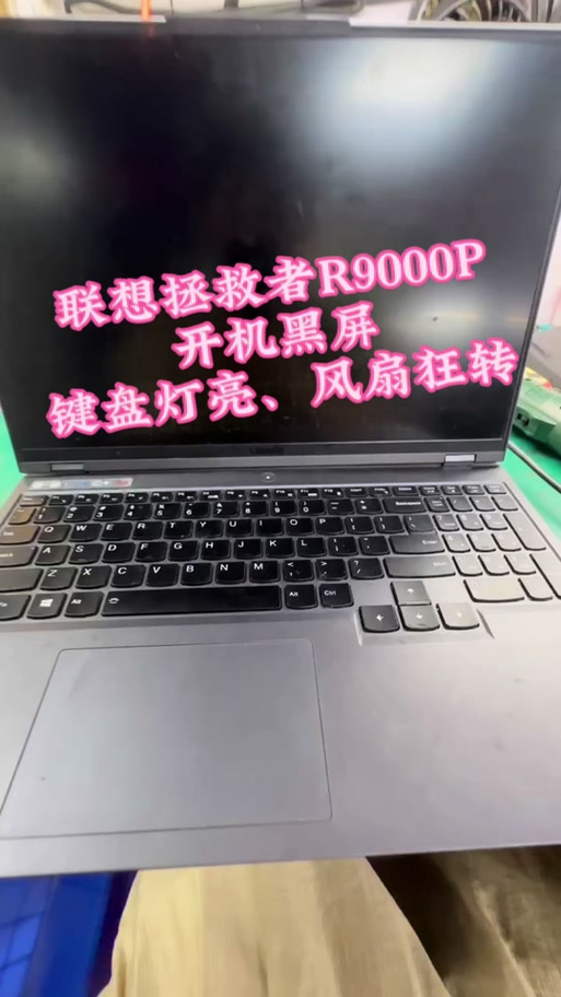 win7桌面变黑改不过来图标