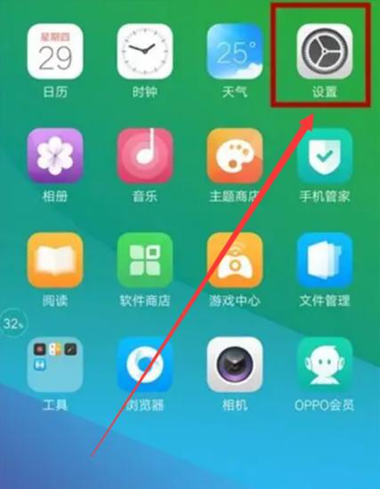 oppor11s手机分身怎么弄截图